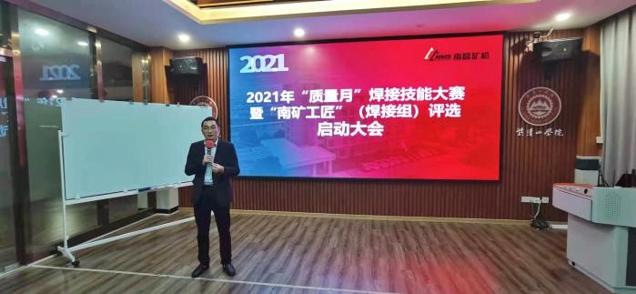 NMS Held 2021 “Quality Month” Welding Skill Competition