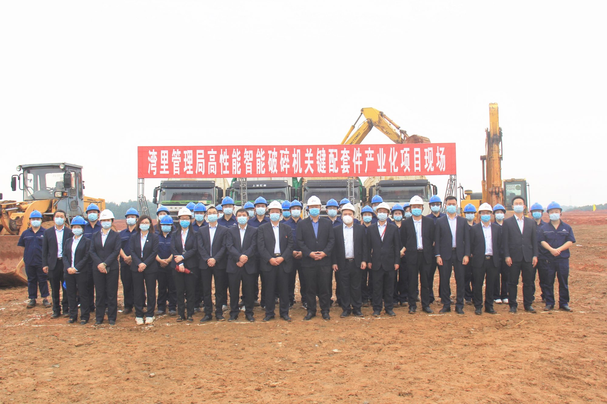 597-million Investment! The Industrialization Project of Key Supporting ...