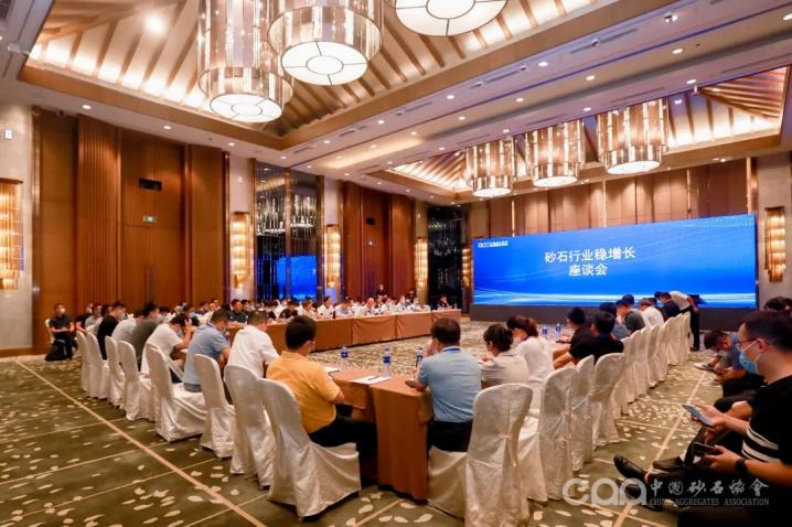 NMS Co-sponsored the 9th National Aggregates Industry Science ...