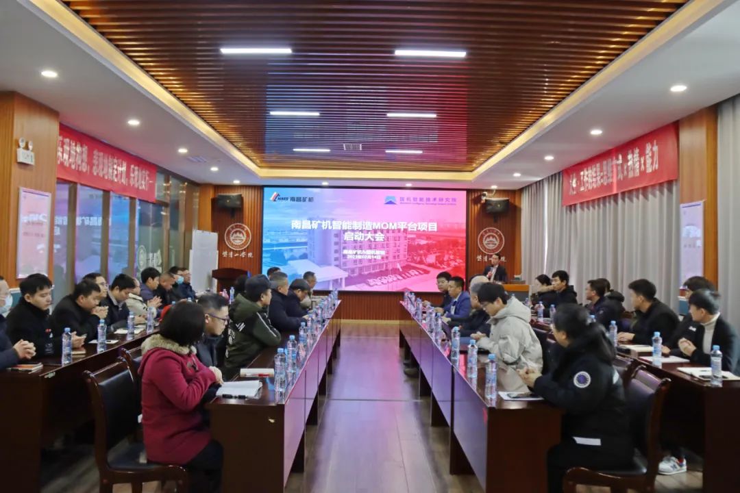 Go Forward with Intelligent Manufacturing! NMS Intelligent ...