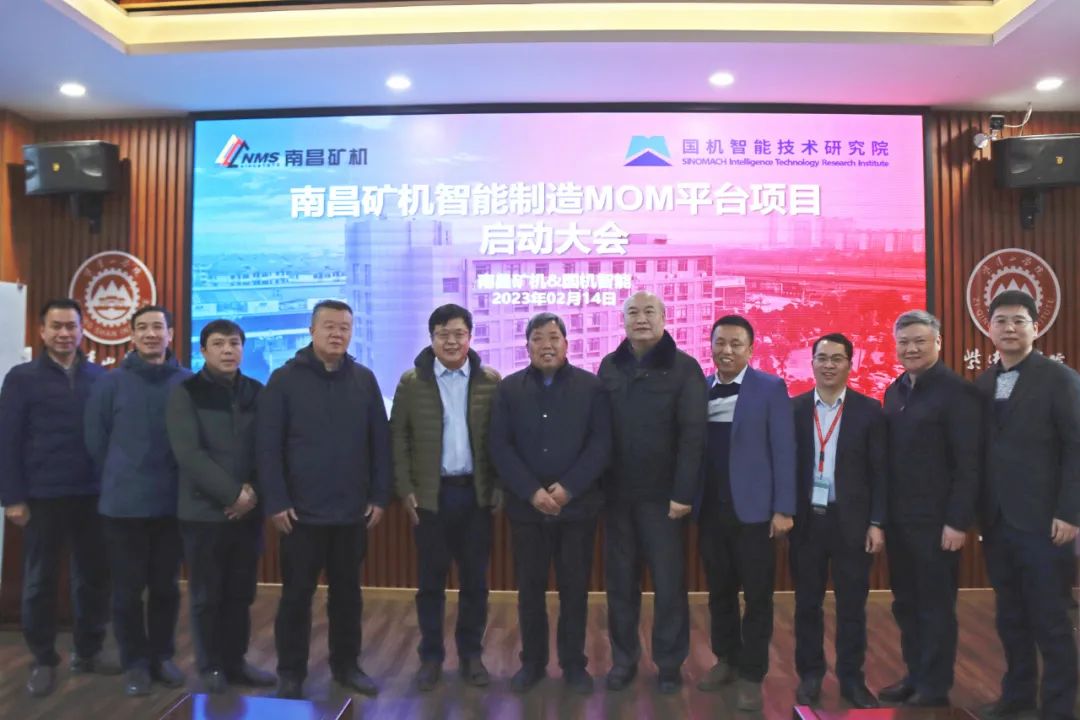 Go Forward with Intelligent Manufacturing! NMS Intelligent ...