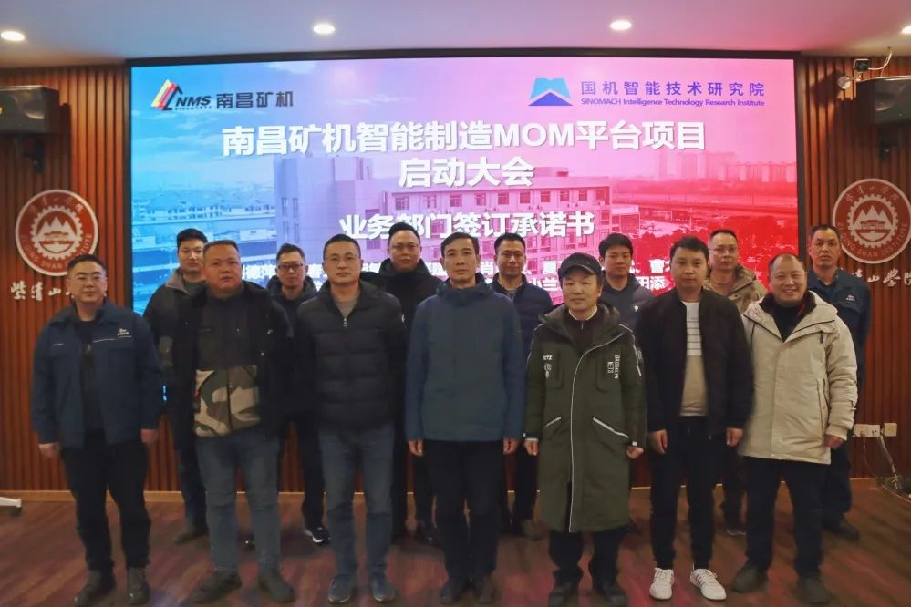 Go Forward with Intelligent Manufacturing! NMS Intelligent ...