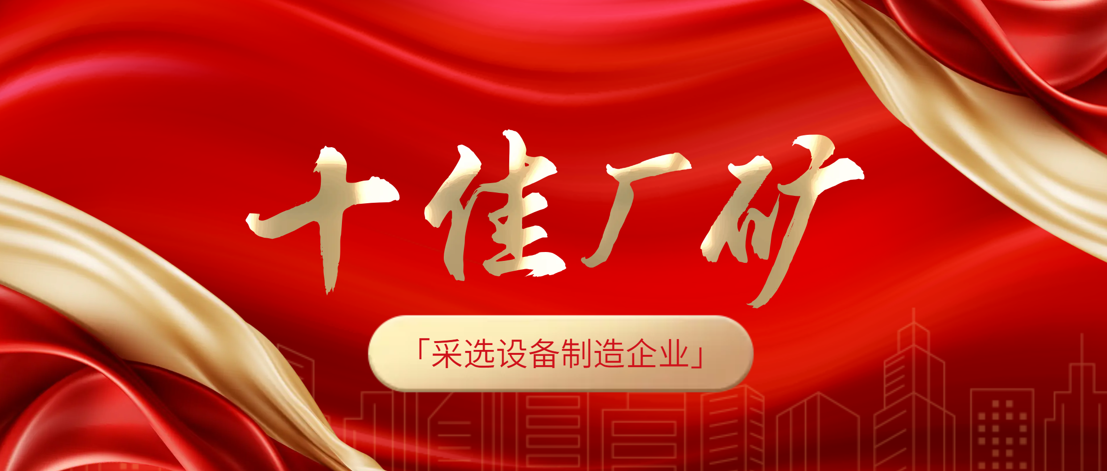 Global manufacturer_Crushing and screening equipment_Nanchang Mineral ...