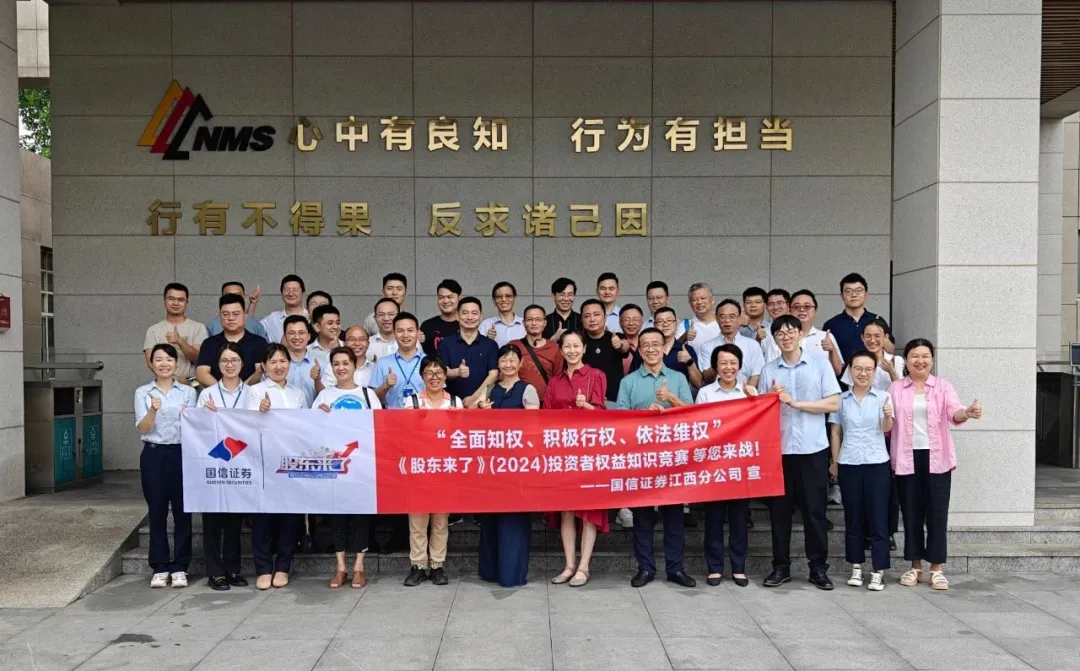 “Shareholders Are Coming” : Over 20 Investors Visited NMS