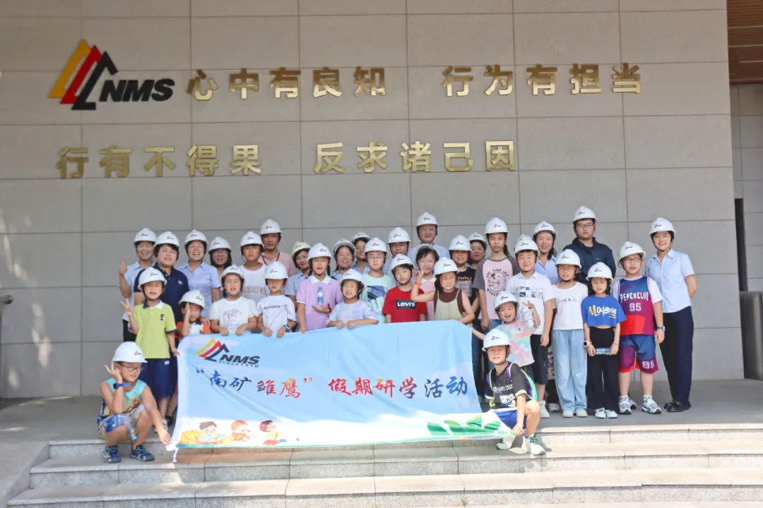 Global manufacturer_Crushing and screening equipment_Nanchang Mineral ...