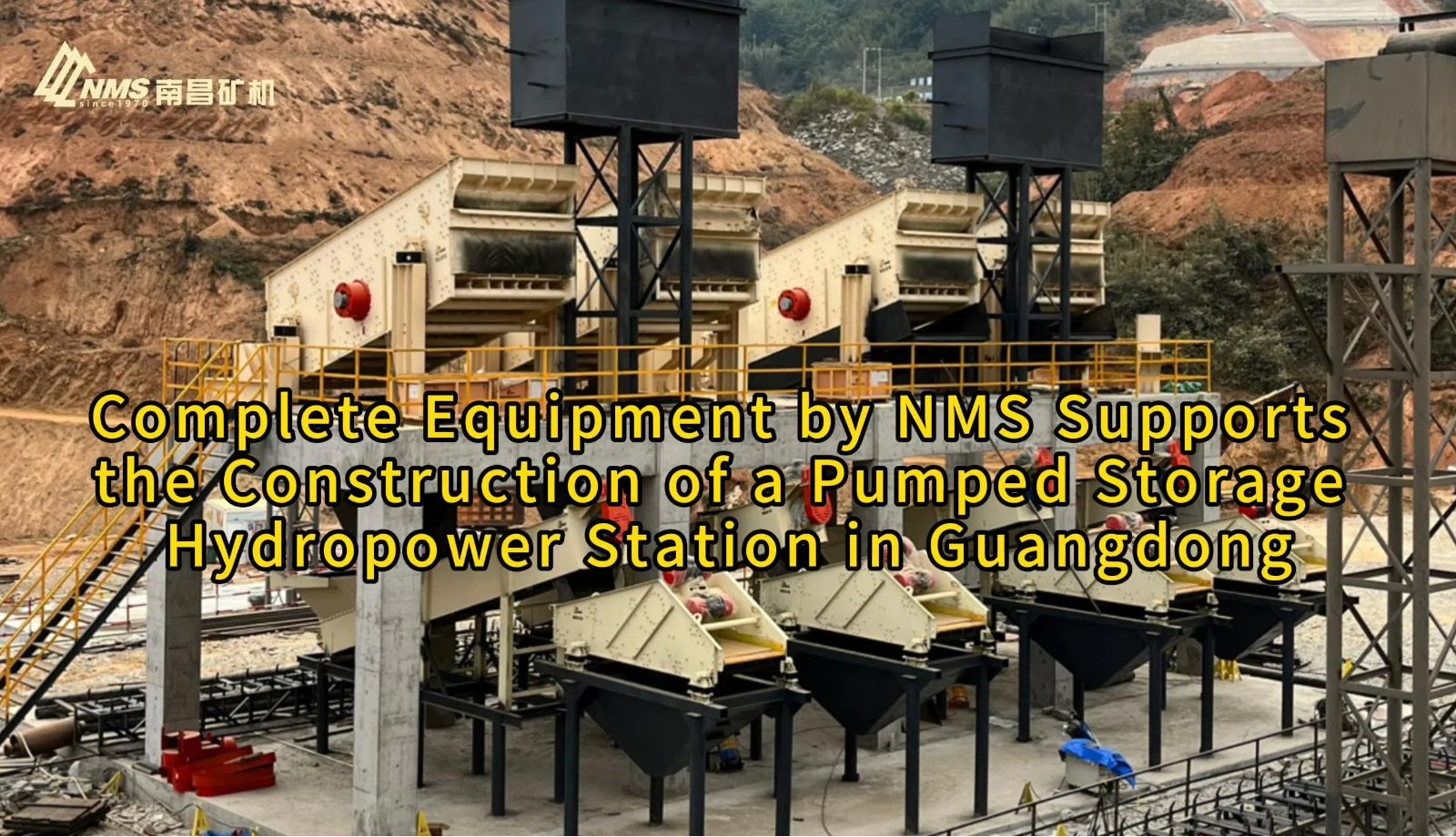Global manufacturer_Crushing and screening equipment_Nanchang Mineral ...